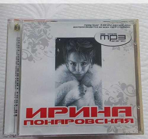 Ирина Понаровская - MP3 Коллекция CD-R