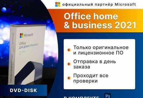 Microsoft office 2021 home and business box