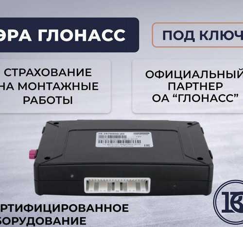 Кнопка увэос для получения ЭПТС