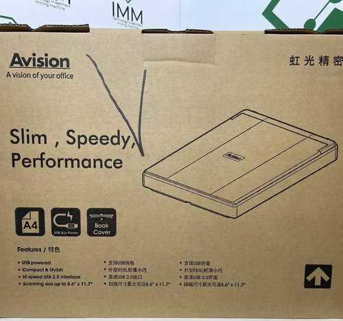 Сканер Avision FB10