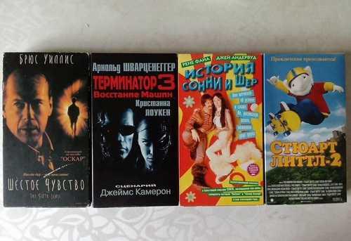 Видеокассеты VHS Бронь