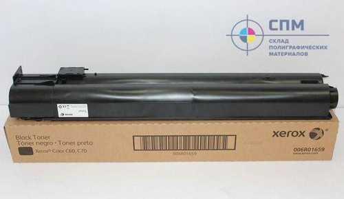 Тонер-картридж черный Xerox 006R01659 для С60/С70