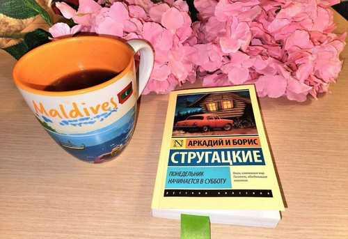 Художественные книги Стругацкие