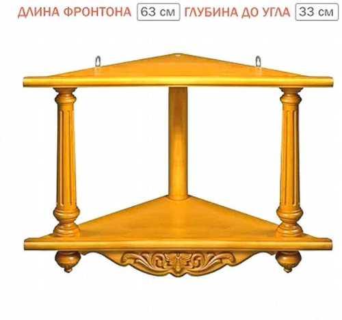 Угловая полка для икон