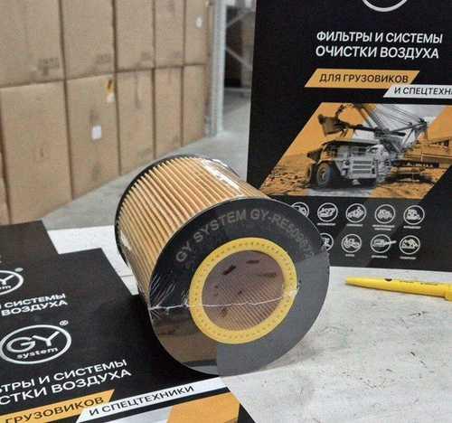 Фильтр масляный John Deere RE509672