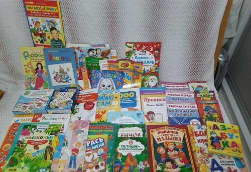 Детские книги развивающие пакетом
