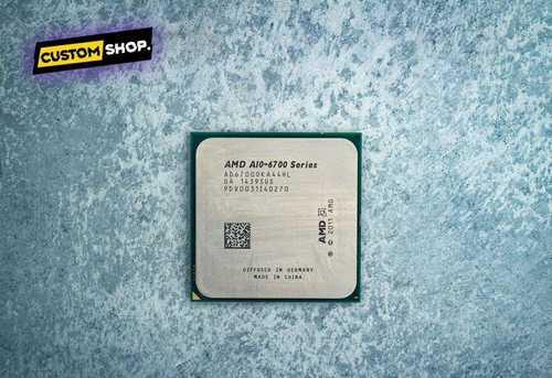 Процессор AMD A10-6700 3.7Ghz 4C/4T Socket FM2+