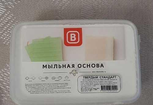 Мыльная основа для мыловарения