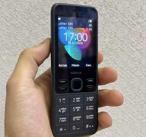 Nokia 150 (2020) Dual Sim