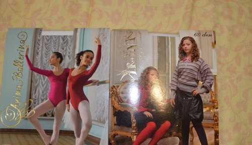 Новые колготки для танцев Арина Балерина, белые