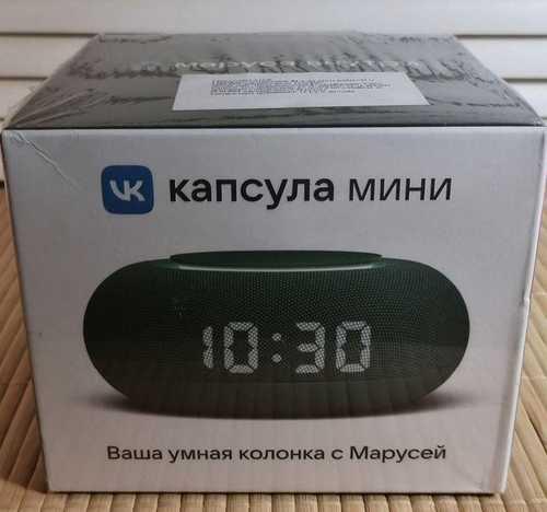 Новая VK Капсула Мини с Марусей и часами хвойная