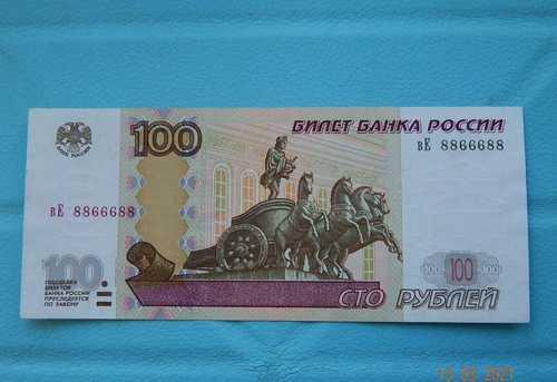 100 рублей радар