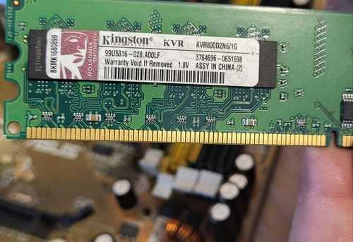 Материнская плата Asus, процессор AMD Atlon, DDR2