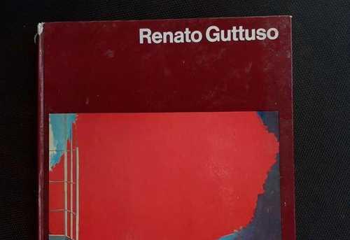 Renato Guttuso книга живописи на немецком