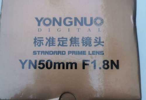 Объектив yongnuo YN50mm f1 8