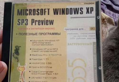 Microsoft windows xp sp3 preview