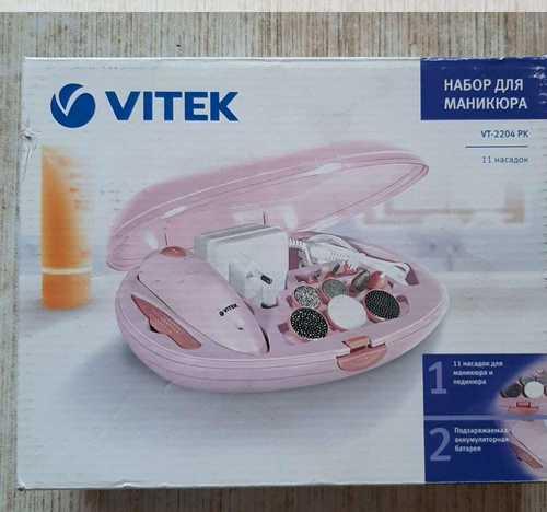 Маникюрный набор vitek VT 2204