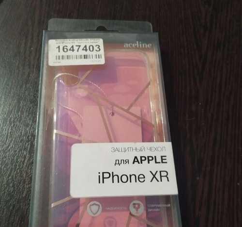 Чехлы на iPhone 3шт
