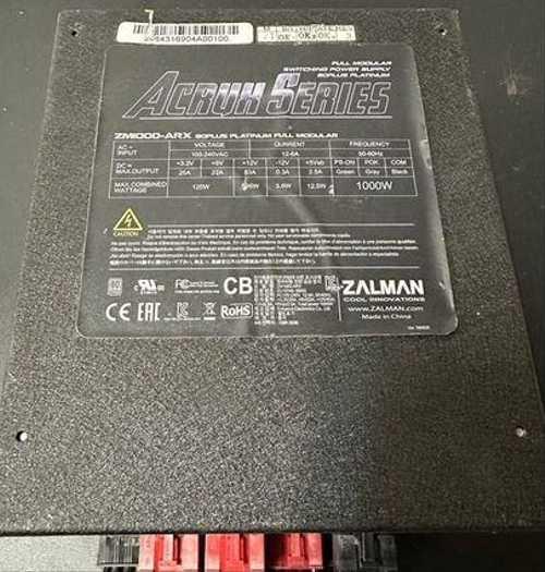 Блок питания Zalman ZM1000-ARX