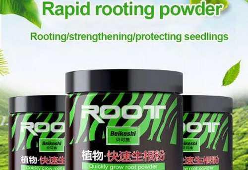 Гормон для укоренения Rooting powder (350 г)
