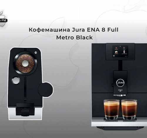 Кофемашина Jura ENA 8 Full Metro Black