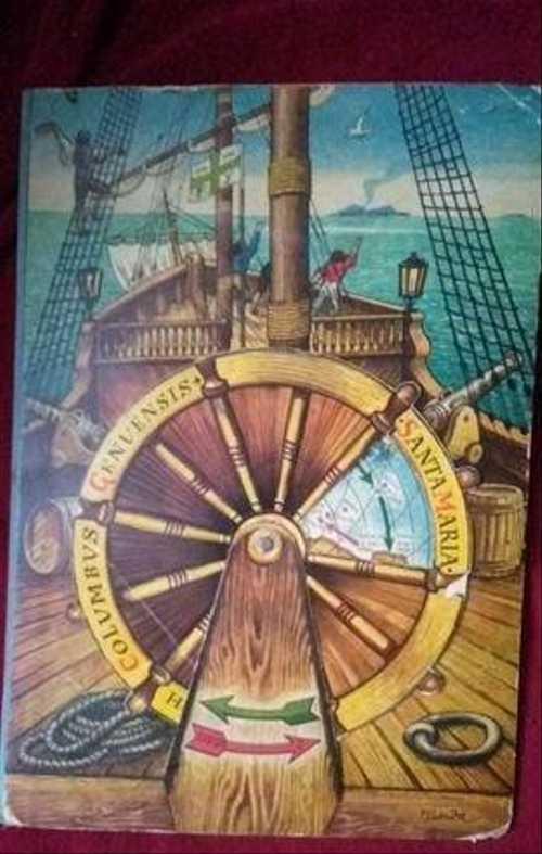Объемная открытка - игрушка Колумб. Санта Мария