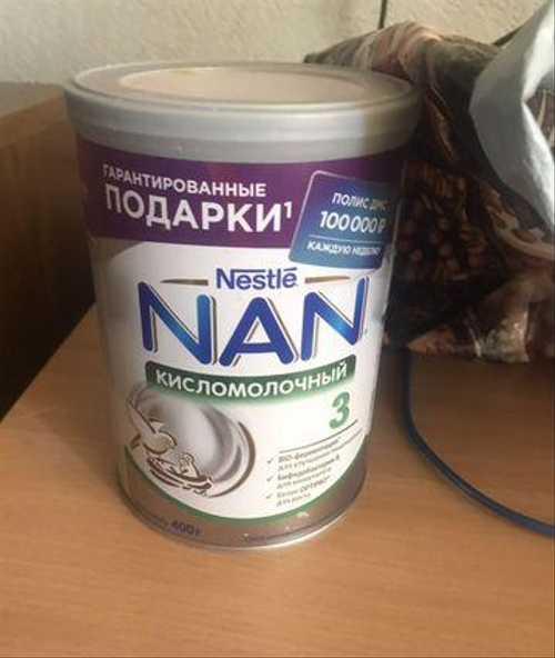 Детская смесь нан 3 кисломолочный