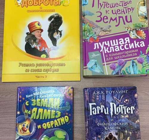 Сет 6 книги