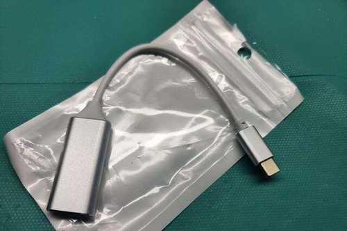 Переходник Type-C к HD-MI HD USB 3,1 4K Белый