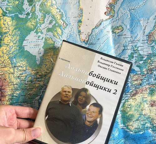 Диски DVD Дальнобойщики, Монгол