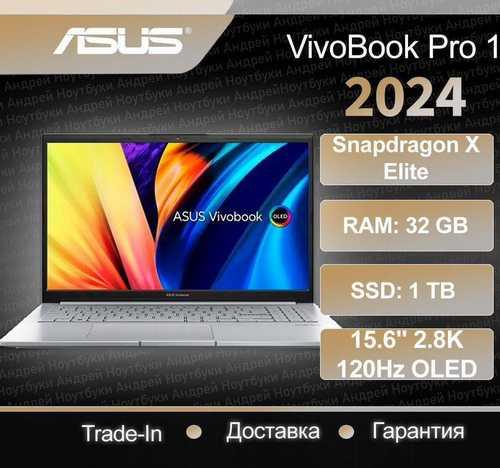 Asus VivoBook Pro 15 Snapdragon X Elite