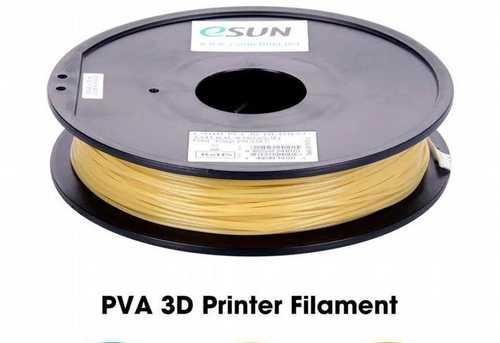 Нить для 3D-принтера 1,75 мм, водорастворимая