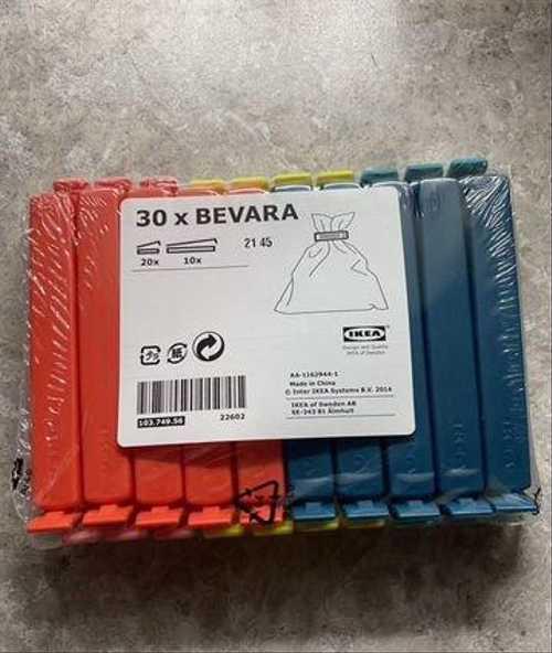 Зажимы доя пакетов IKEA Bevara