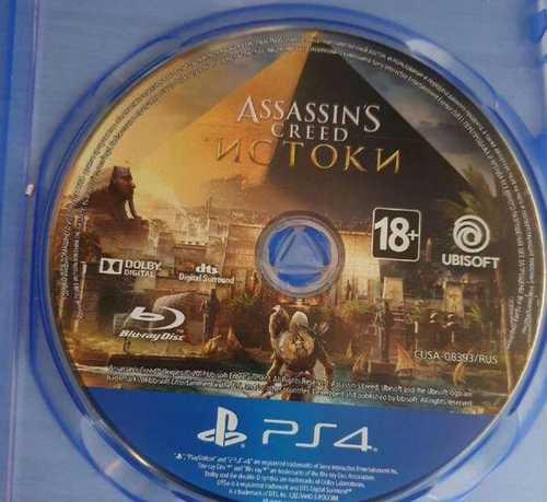 Игра Ps4 Assasin's Creed Истоки