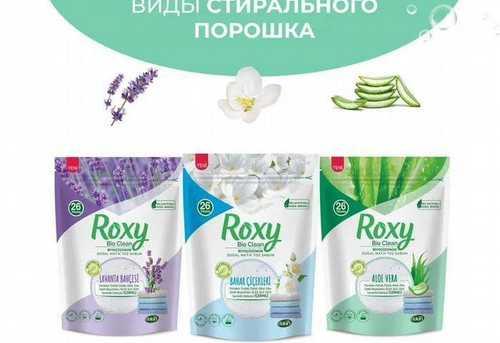 Стиральные порошки оптом турецкие Roxy