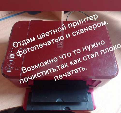 Товары для дома бу