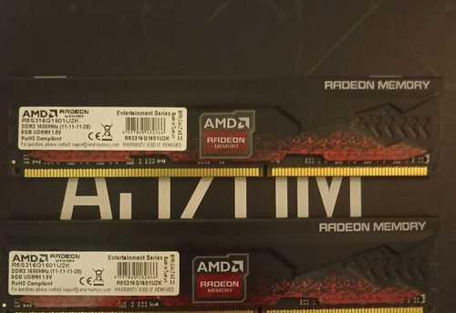Оперативная память AMD R5S316G1601U2K