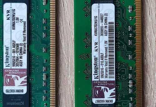 Оперативная память ddr2 1gb