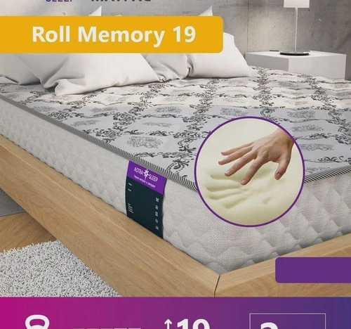 Матрас Astra Sleep Roll Memory 19 100х190 см
