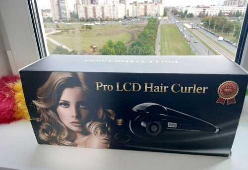 Плойка Pro LCD Hair Curler
