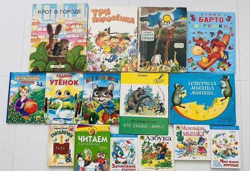 Пакет детских книг 80-2000 годов
