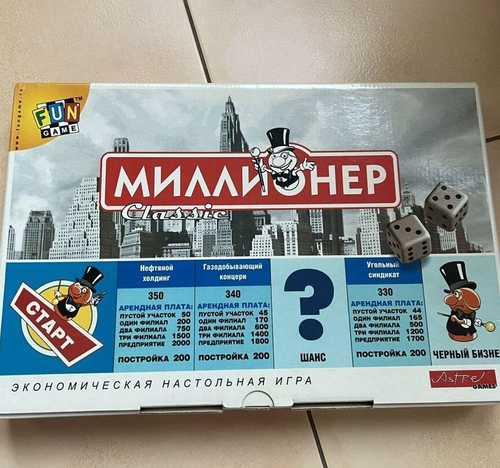 Настольная игра миллионер