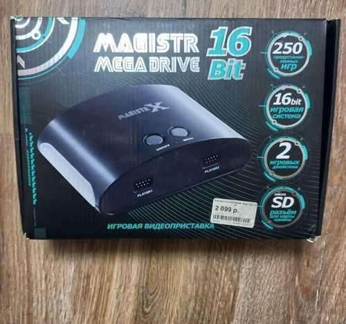 Игровая консоль Magistr Mega Drive 32гб