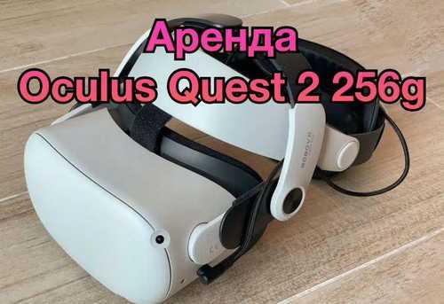 Oculus Quest 2 256gb