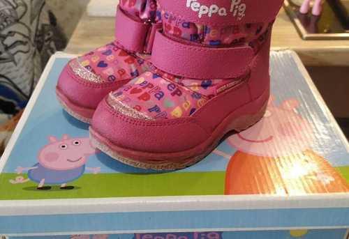 Зимние ботинки Peppa pig 24 размер