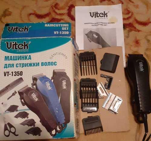 Машинки для стрижки на запчасти