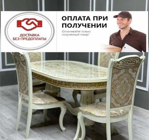 Кухонный стол