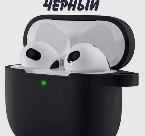 Чехол для AirPods 3 Чёрный, противоударный силикон