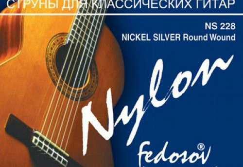 NS228 Nickel Silver Round Wound Комплект струн дл