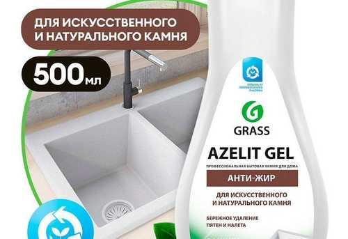 Azelit gel Антижир для камня, 500 мл, арт. 125670